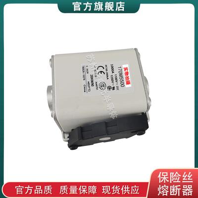 170M5558 5559 5560 5561 5562巴斯曼bussmann快速熔断器保险丝