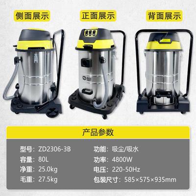 东亿工业用吸尘器超强大吸力大功率商用洗车美缝粉尘吸水机4800W