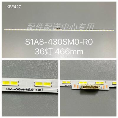 2条*UN43AU8000 UE43AU8000 UA43AU8000灯条S1A8-430SM0-R0