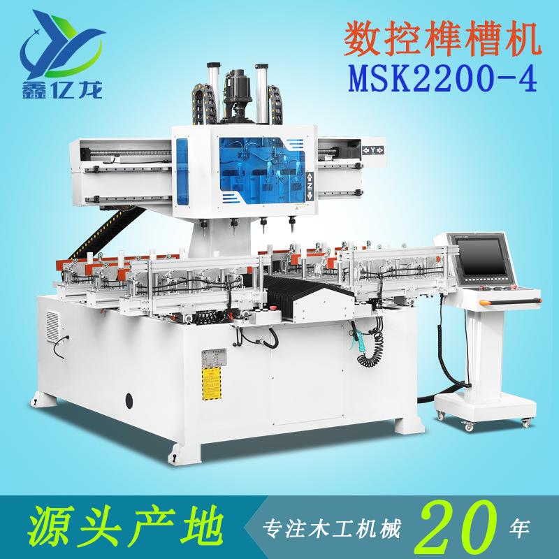 木工机械MSK1500-4数控榫槽机双工位四轴加工榫眼设备产地直销