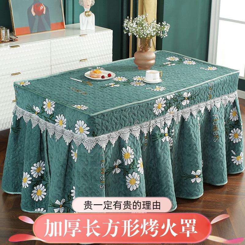 长方形烤火罩加厚茶几罩加绒餐桌子布取暖炉电暖炉电炉罩套烤火被
