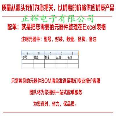 原装现货 SD3078 SOP8实时时钟芯片 高精度温补内置晶振 欢迎咨询