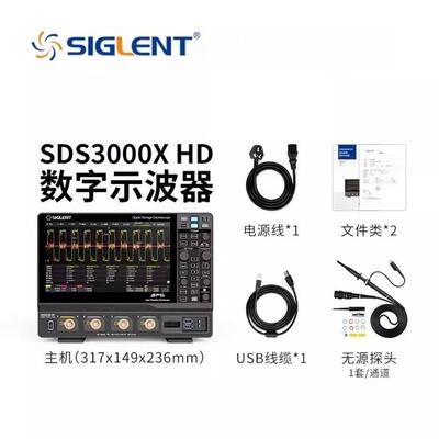 鼎阳示波器SDS3034X HD分辨率350MHz数字示波器波形信号发生器