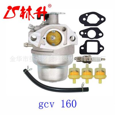 林升供应割草机配件Kawasaki some FH641V, FH661V 15004-0763