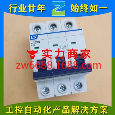 产电LA63N 1P LA40E 1P LC100H 1P LA63L 1P LB40NB 1P LS 断路器