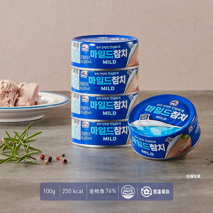 SAJO思潮金枪鱼罐头鱼类罐头开盖即食吞拿鱼罐装方便速食