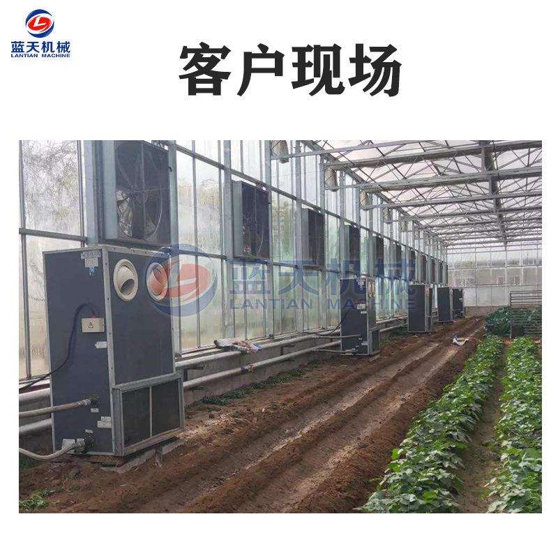 大棚智能控温设备 养殖温室大棚增温设备 工业花卉大棚热泵暖风机