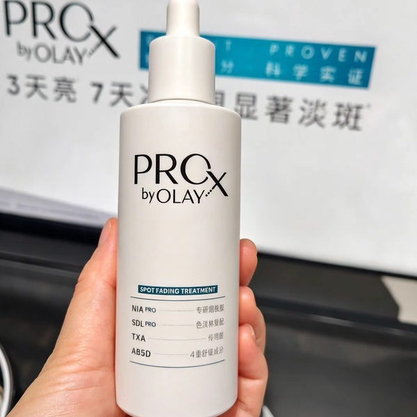 【重磅新品】OLAY淡斑精华液祛斑美白传明酸烟酰胺提亮舒缓玉兰油