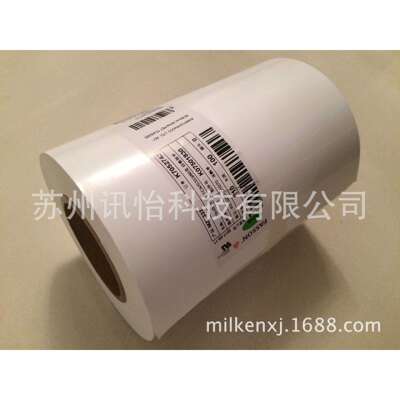 VOC认证艾利不干胶avery dennison法森标签VOCs油墨检测无尘标签