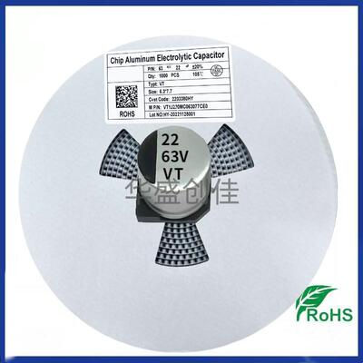 贴片铝电解电容63V22uf 6*7 小体积 贴片电容22UFUF/63V LED专用