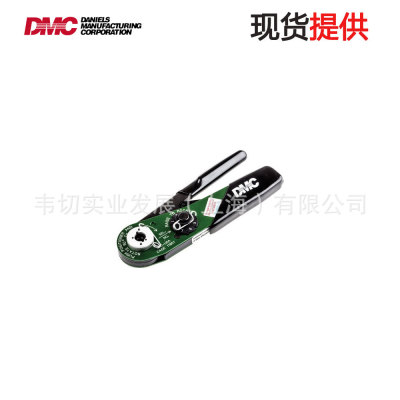 DMCMH860可调手动压接工具