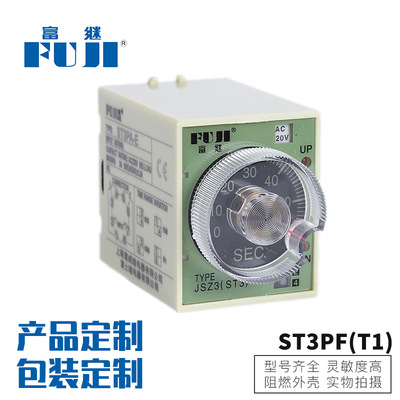 供应2组延时时间继电器ST3PF（T1）元器件定时时控开关分钟控制器