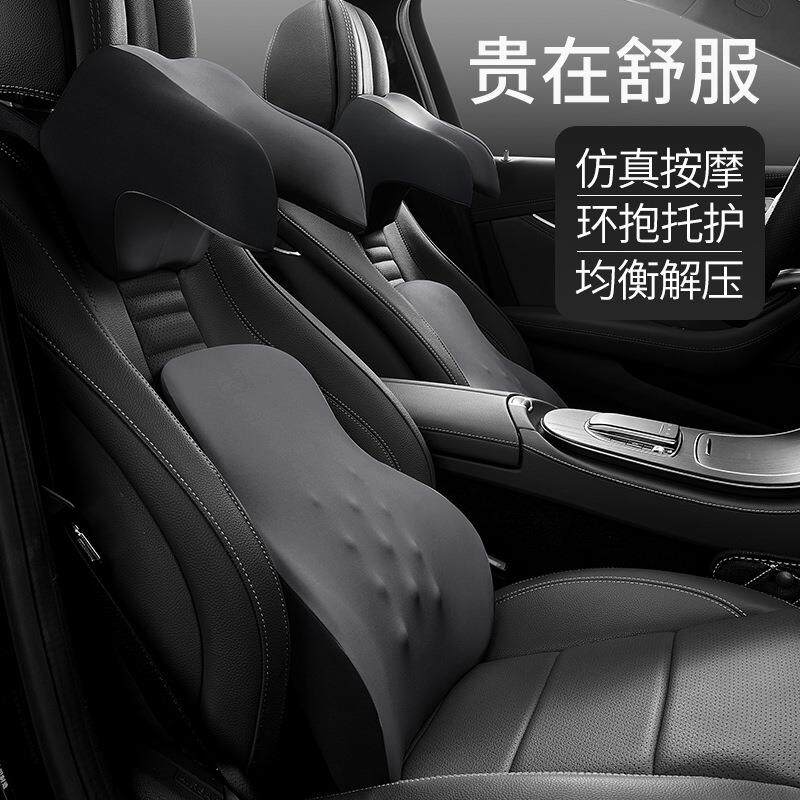 汽车头枕电动按摩车用靠枕座椅枕头车载护颈枕记忆棉颈枕车枕腰靠