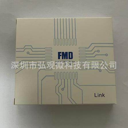 辉芒开发器 FMD LINK TouchKey 调试/仿真 脱机烧录 编辑编译下载