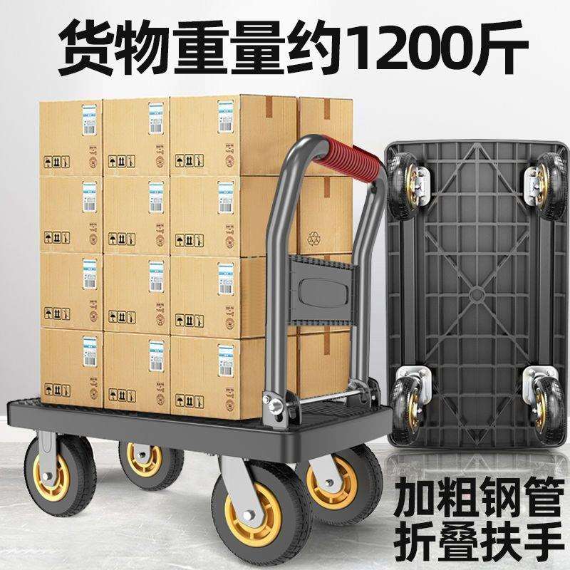平板车拉货车可折叠静音小推车便携家用塑料工具搬运车静音手推车