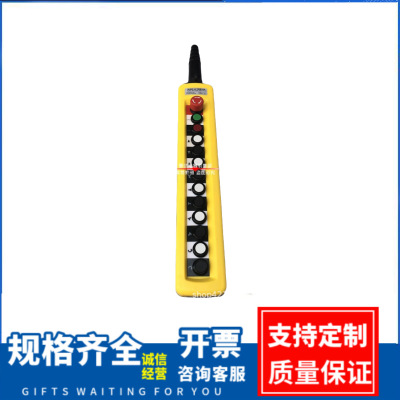 起重按钮XAC-A12713控制开关双速XAC-12813电动葫芦