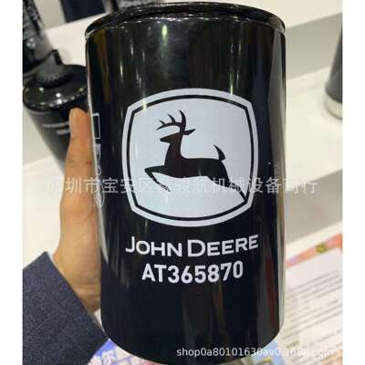 JOOHN DEEERE 强*鹿 滤芯 RE522878/RE529643/RE539279/RE539776