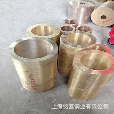 销售高强度CuAl10Ni3Fe2铝青铜套 铜管 C6191BF铜套 铜棒