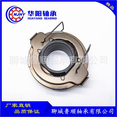 厂家现货供应汽车离合器分离轴承1-31310-017-0 93TKL5602轴承