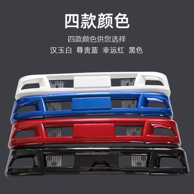 江淮轻卡货车V6/V5/V3/E5020/B5020/D5050前围保险杠