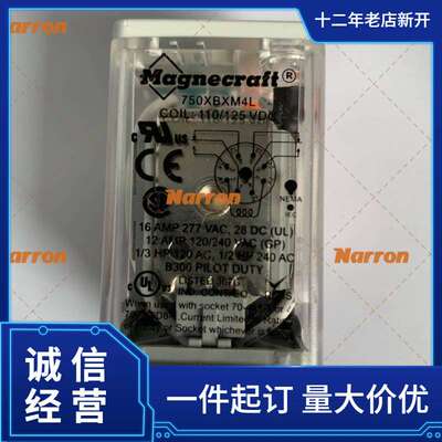 Magnecraft\Struthers-Dunn继电器配件16-782IDC