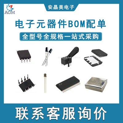 AGM546车规级单极霍尔开关