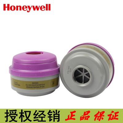 霍尼75SCP100综合滤盒Defender多用滤盒组合带有P100防尘滤棉