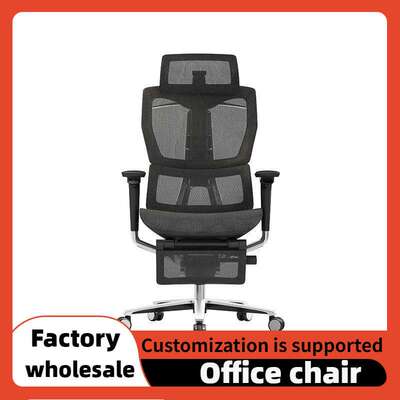 computer chair大款可躺带脚踏家用久坐不累护腰座椅网椅人体工程