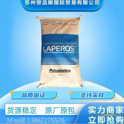 LCPA430（宝理/塞拉尼斯）是含PTFE的耐磨润滑型LCP核心功效：