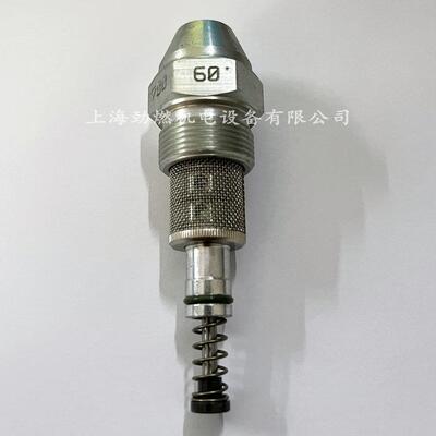 F1比例油嘴W2-700kg-60°蜚易Fluidics喷嘴 威索奥林燃烧器喷油嘴
