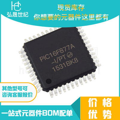 PIC16F877A-I-PT集成电路IC芯片一站式BOM表配单优势供应集成
