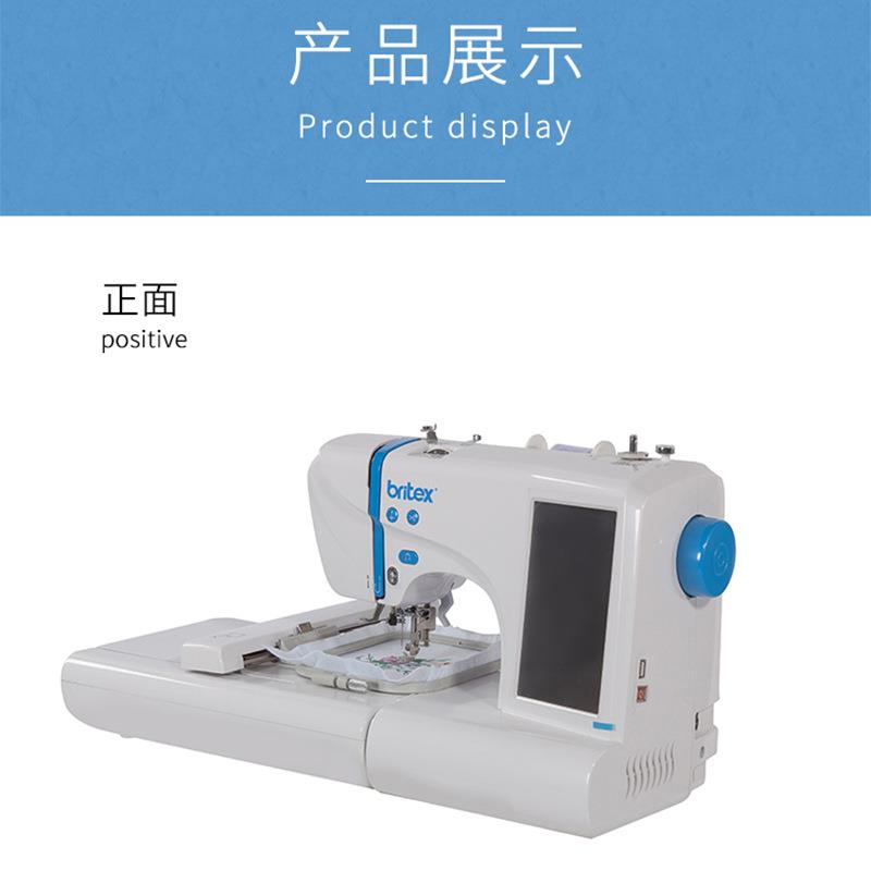 家用绣花机家用电脑缝纫机刺绣机绣花机缝纫机绣花机家用缝绣一体