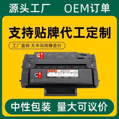 适用震旦ADDT-330E硒鼓AURORAAD330PDN打印机墨盒墨粉盒晒鼓