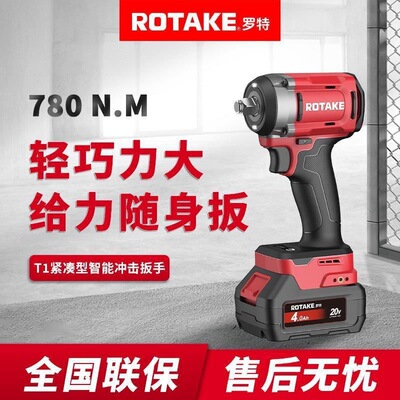 罗特T1-780N.M纯铜无刷扳手