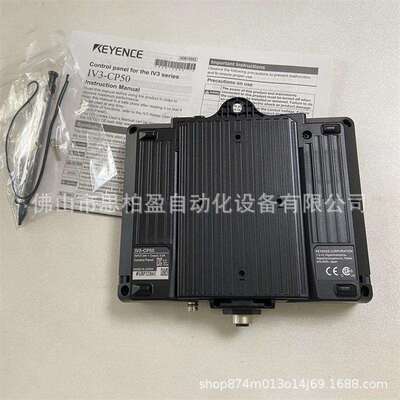 基恩士 IV3-H1 IV3-D10 OP-88648 OP-88649 OP-88650 IV3-500CA