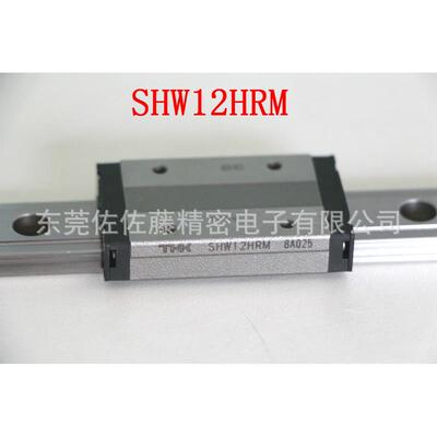 THK直线导轨滑块SHW12HRM
