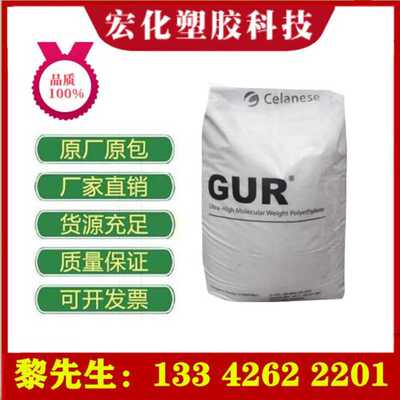 UHMWPE美国泰科纳5113注塑级高耐磨电池隔层300万高分子量聚乙烯