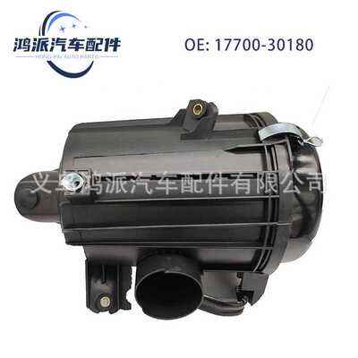 适用05海狮HAICE KDH200空气滤清器外壳17700-30180 17700-30181