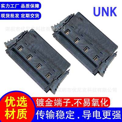 1.27mm间距压线头 214347-E SMC连接器30P 压接30AWG 0.635排线