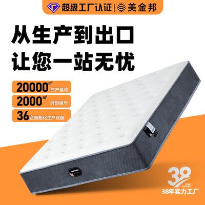 Customized mattresses are comfortable for home use 弹簧床垫