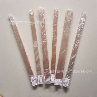 供应WCu25耐高温钨铜合金棒 WCu25钨铜合金板 可零切 规格齐全