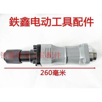 【货号04359】0835电镐气缸总成 电镐铁头总程电镐配件