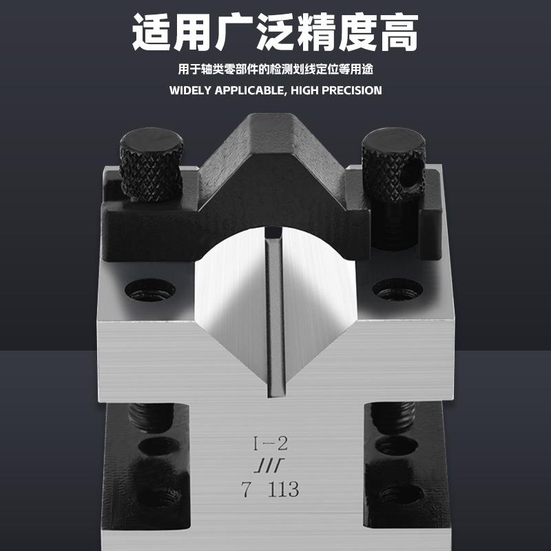 成量川牌高精度V型架/精密V型架/夹划线用v形块v形铁等高精密钢制