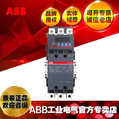 CPX系列控制保护开关CPX2-44L KB0一体化 电磁操作