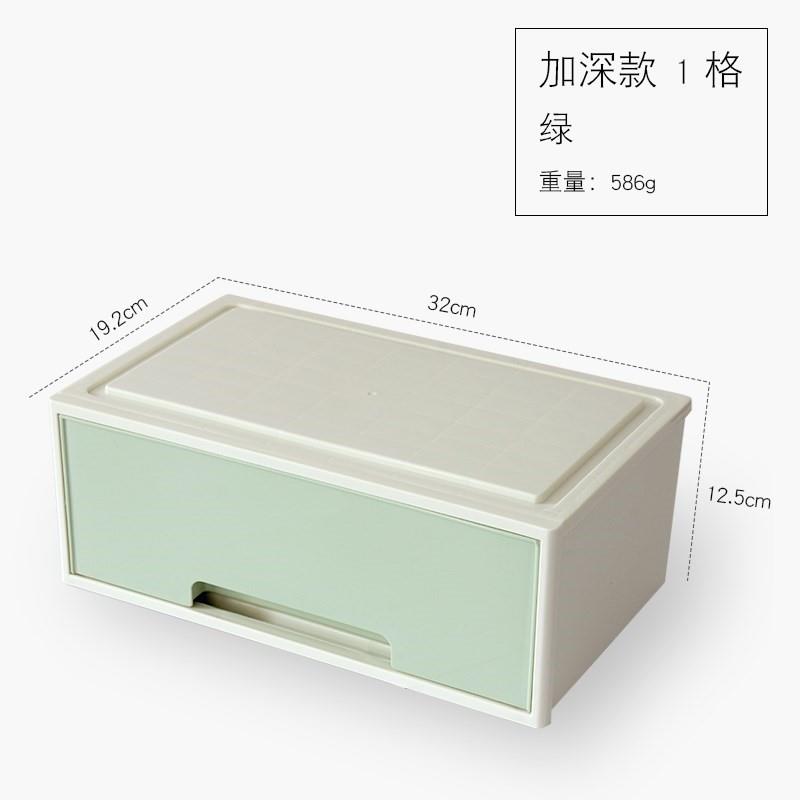 收纳盒抽屉式横宽型桌面整理办公室桌上多层杂物置塑料通用款其他