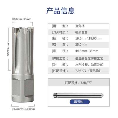 星剑钢轨钻头25/50mm 空心钻头 工务工程 直角柄硬质合金钢轨钻