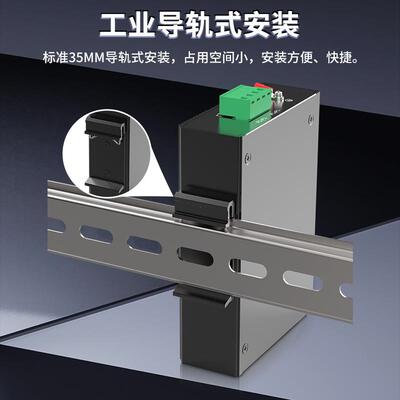 洪亚威视5口百兆工业级交换机IP40防护防雷导轨网络监控冗余电源