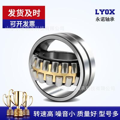 厂家销售 调心滚子轴承23218 23220 23222 23224 23226CA/W33风机