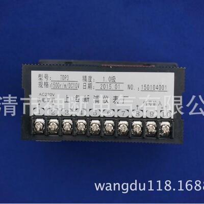 【】TDP3-1500r/m【DC10V】数显转速表