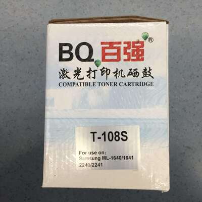 百强MLT-D108S硒鼓适应ML-1640 1641 ML-2240 2241硒鼓